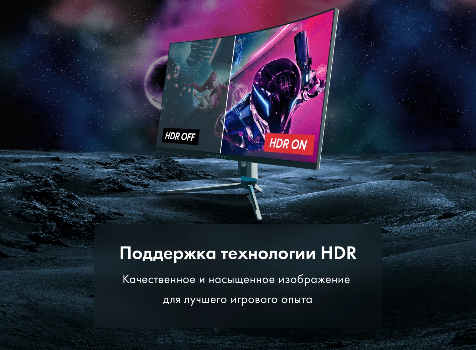 Купить игровой монитор Thunderobot Q32HL в Алматы, Казахстане – цена ...