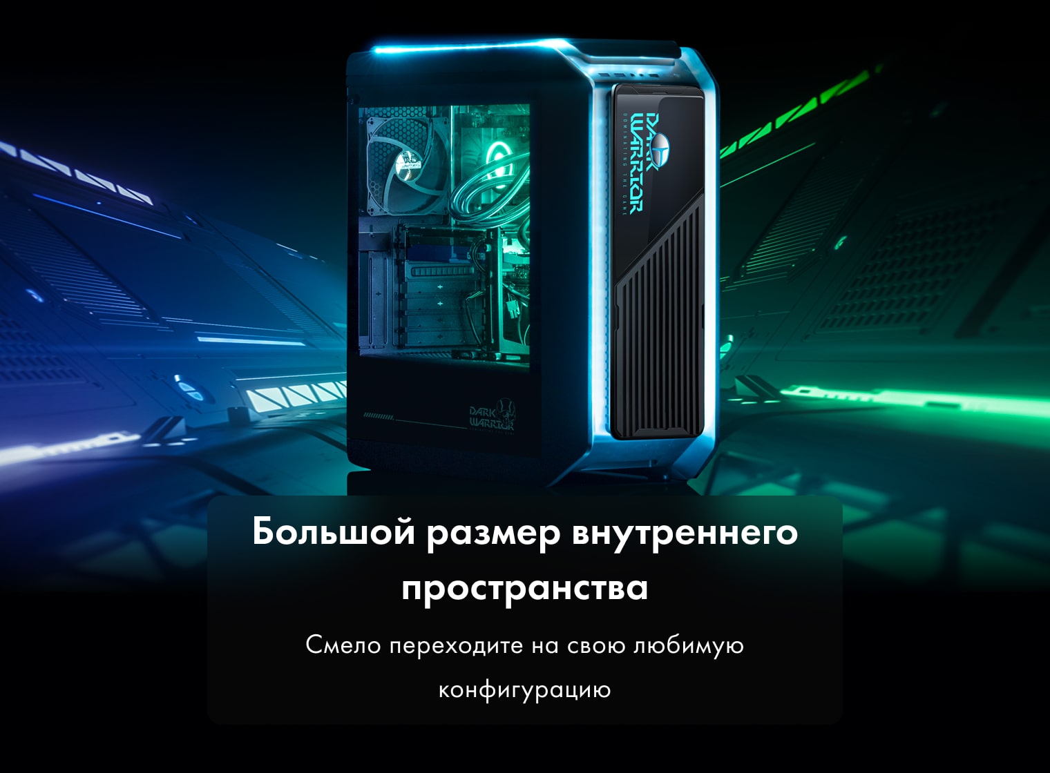 Купить игровой компьютер в Алматы, цены на системные блоки для ПК ...