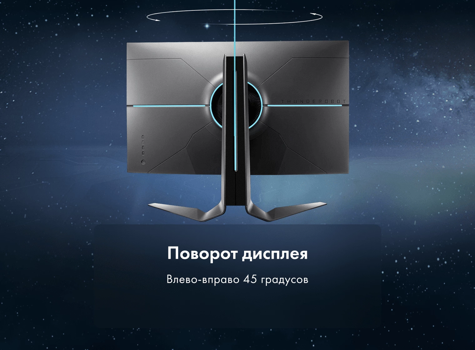 Купить игровой монитор Thunderobot Silver Wing LF27F165L в Алматы ...