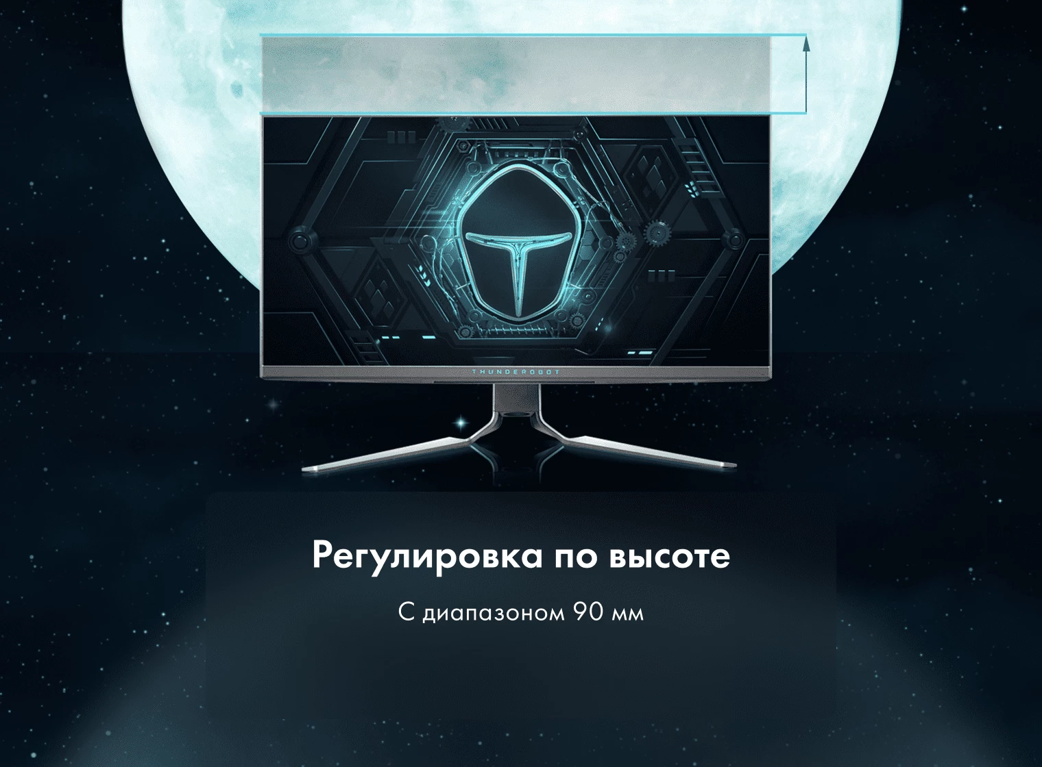 Купить игровой монитор Thunderobot Silver Wing LF27F165L в Алматы ...